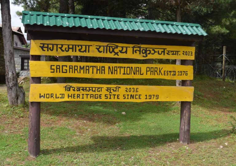 Sagarmatha National park - Wonders of Nepal - World heritage sites