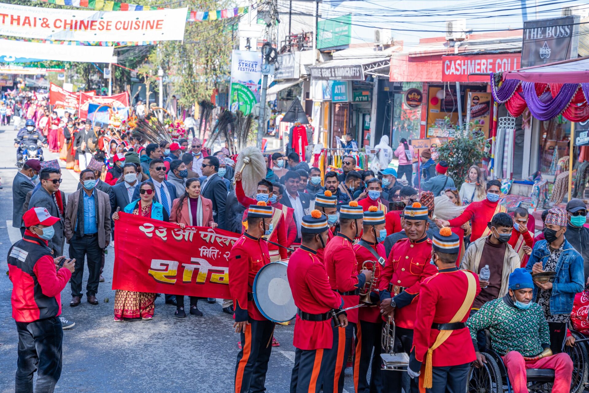 Pokhara to host silver jubilee of street festival - Wonders of Nepal